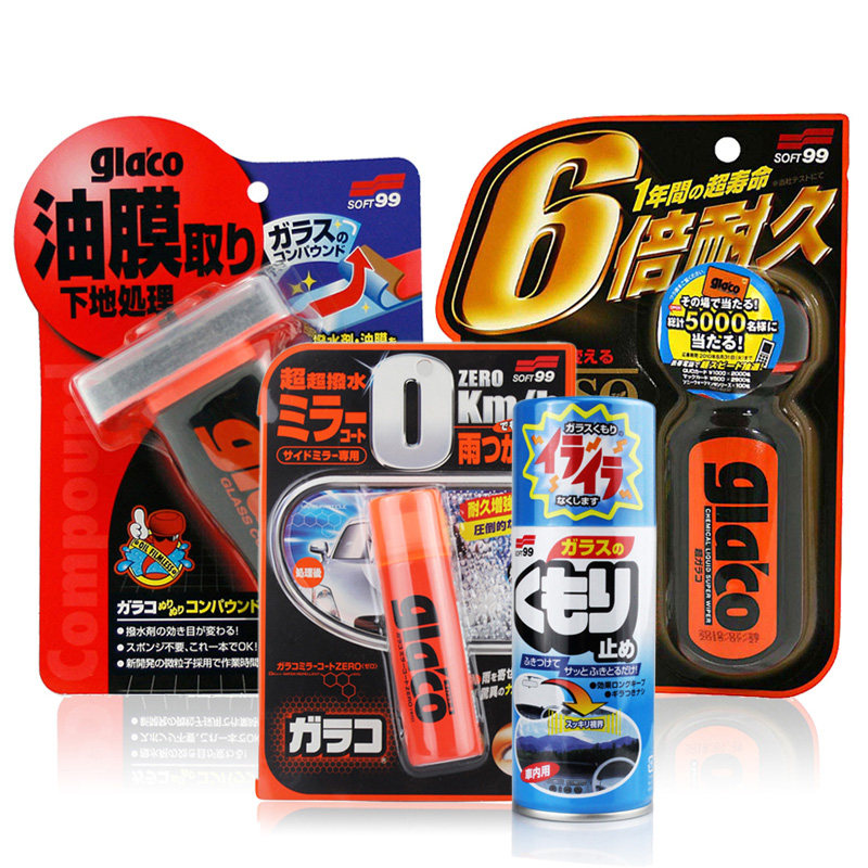 soft99 玻璃油膜清洗剂 驱水剂 雨敌+油膜+防雾剂+后视镜套装
