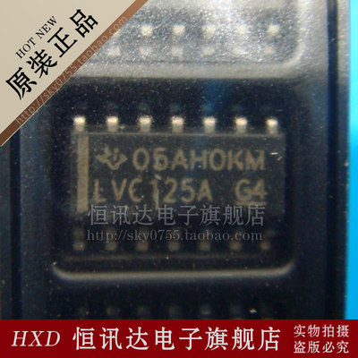 SN74LVC125ADR LVC125A TI/SOP-14 质量保证 全新原装
