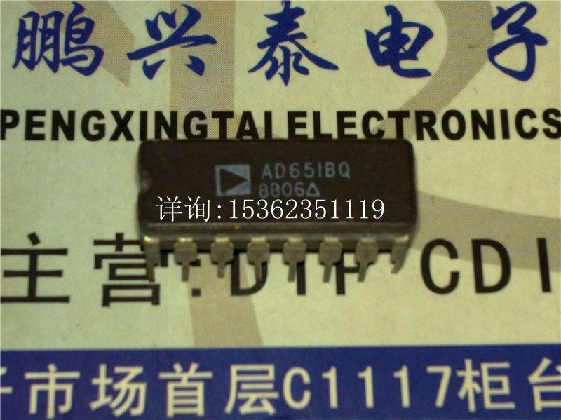 AD651BQ AD651AQ转换器集成IC进口双列直插脚DIP陶瓷封装_虎窝淘