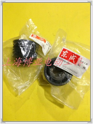 东成电动工具 电锤原装配件 ZIC-FF-26 滑套 钢球架组件 松紧套