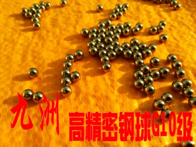 G10级铬钢高精密轴承钢球6.35mm/6.747/7.0/7.144 G100级精密钢珠