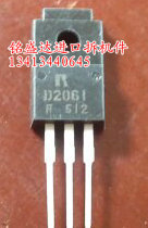三极管D2061原装进口拆机，专业仪器检测好的