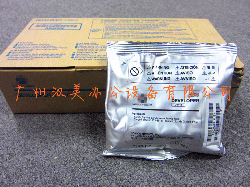 原装柯美柯尼卡美能达BH223 423 283 363载体铁粉 DV411载体_虎窝淘