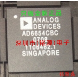 铭源盛 全新 AD6654CBCZ AD6654CBC AD6654 BGA256模数转换器芯片