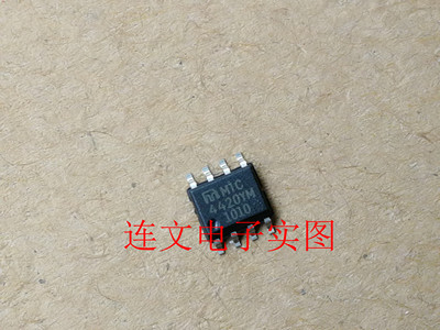 MIC4420YM MMIC4420YM 全系列电源管贴片芯片 进口现货 可直拍