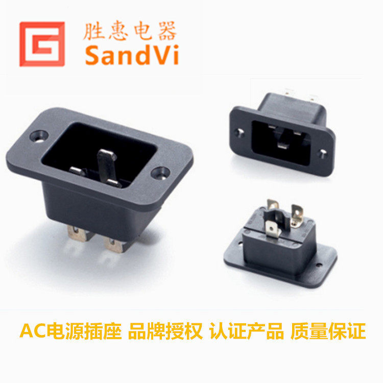 AC品字IEC320-C20插座焊线脚带固定螺丝孔不间断电源插座三横嵌入_虎窝淘