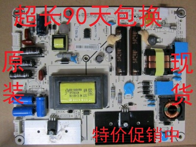 原装 海信LED39K300J LED40K160JD 电源板 RSAG7.820.4737/ROH