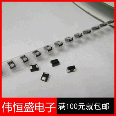 贴片TVS 瞬变二极管SMBJ64A SMBJ64CA