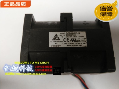 台达 4056 4CM GFB0412EHS 12V 1.82A DIY改装强制风冷增压风扇