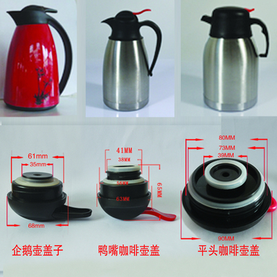 华亚雄泰咖啡壶盖壶不锈钢