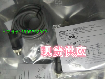 IFM易福门型接近开关连接线EVC210质量保证