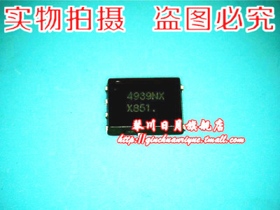 集成电路NTMFS4939NT1G4939N