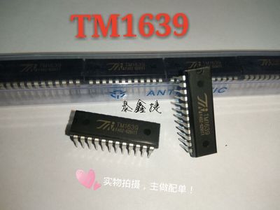 TM1639 DIP24  TM天微全新原厂原装正品 自家库存有现货！