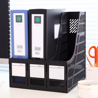 得力档案盒 得力 5604 A4 4寸 档案盒 文件盒 资料盒