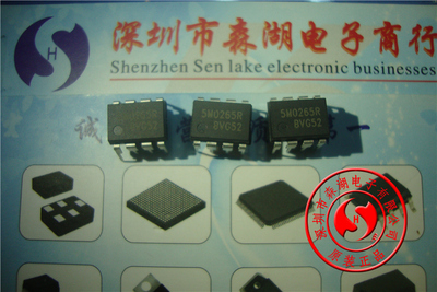 KA5M02659RN 5M02659R DIP-8 原装正品