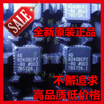AD9245BCPZ-80 AD9245  模数转换器IC 14BIT 80MSPS 3V 32-LFCSP