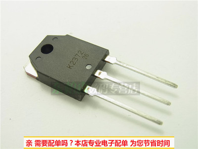 进口原装 2SK2372  K2372 场效应管三极管 500V25A 全新现货