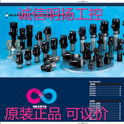 供应富士冷却泵 VKP085A  原装正品