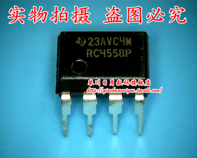 集成电路RC4558P全新原装