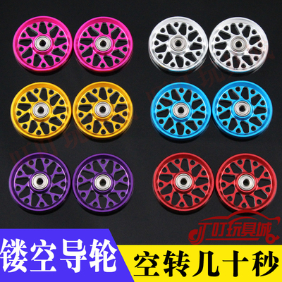 自制田宫四驱车配件 19mm铝合金轴承导轮 镂空轻量高品质 一对价