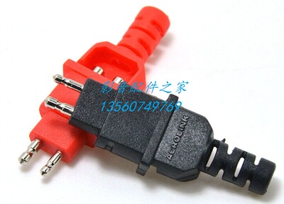 Acrolink/雅高聆 FP-650(R)HD580HD600HD650耳机升级插头