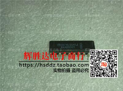 SN74LS541J进口现货，八路缓冲器并用3态输出线路驱动器集成电路