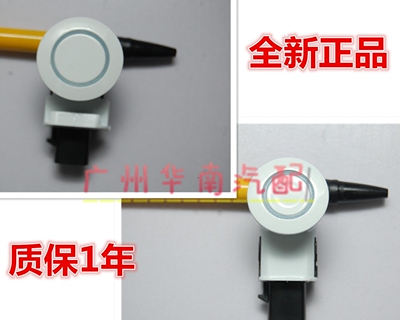 雷克萨 老 LS430 UCF30前后 杠 电眼 探头 倒车雷达 雷达侦测器