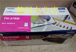 原装 兄弟TN-376M 8250 9200 8400 8650粉盒 假一赔十