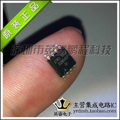 【英睿鹏程】45DB041D-SU SOP8  实体店现货热卖  原装进口