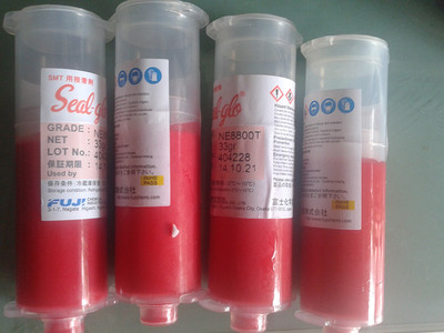SMT贴片红胶可刮可点红胶电子元件粘接材料NE8800T 200g点胶刮胶