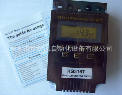 KG316T Microcomputer Time Controller - Black (AC / DC 24V)