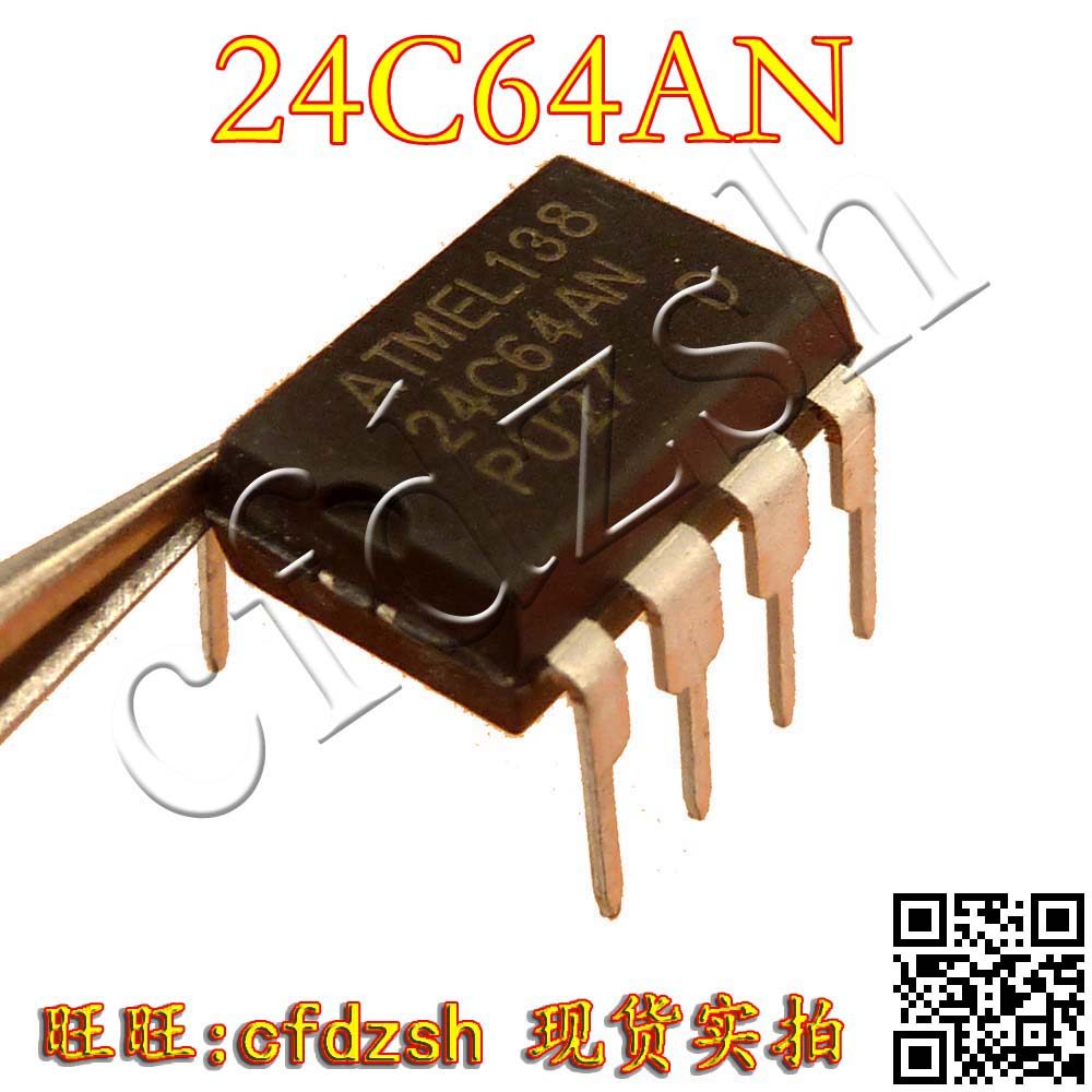 【金成发】AT 24C64全新原装空白储存器存储器直插_虎窝淘