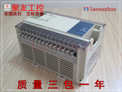 现货正品MITSUBISHI三菱FX1N-40MT皇冠信誉9+可议价
