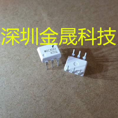 MOC3083M FSC DIP-6 50只/管起售 货源稳定 长期现货