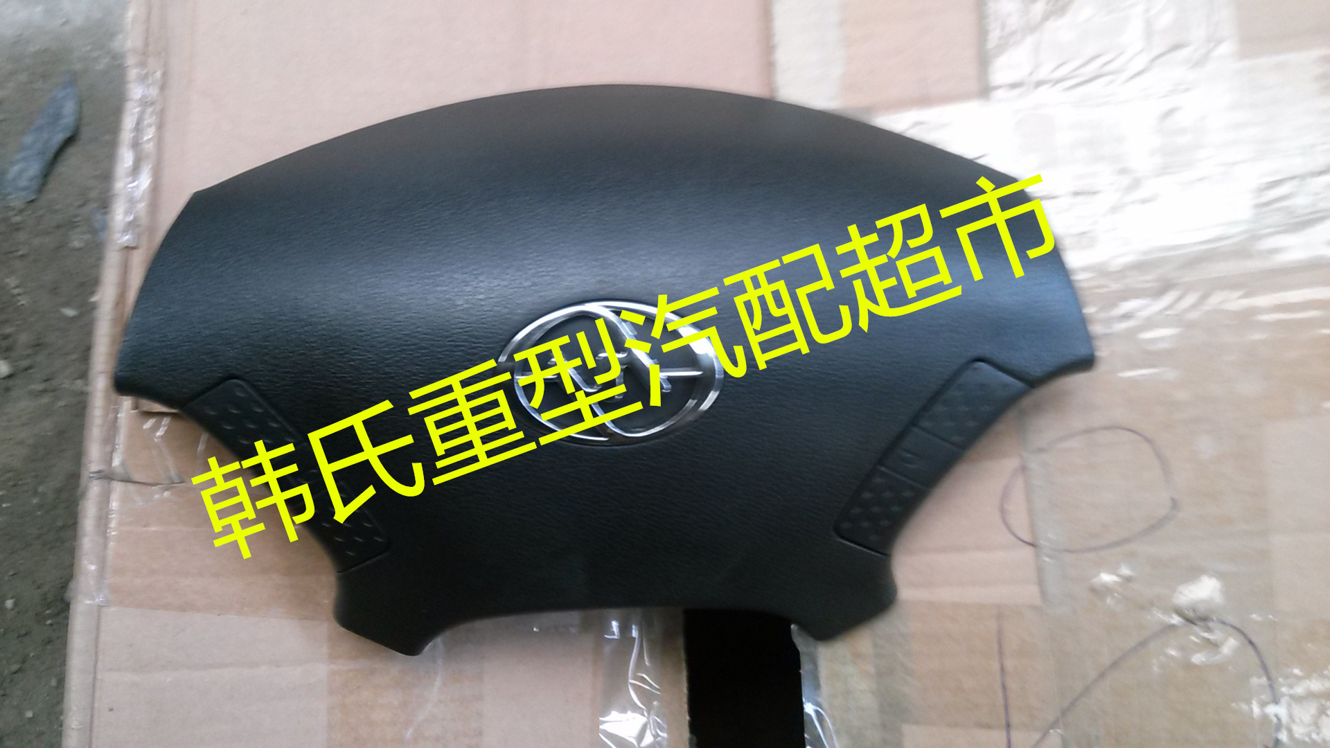 包邮原厂大量供应杰狮金刚新大康方向盘盖喇叭盖