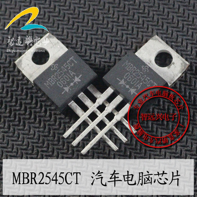 mbr2545ct肖特基二极管芯片