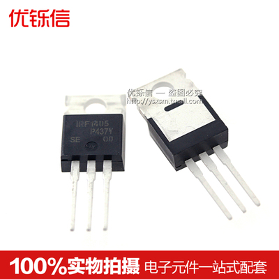 全新原装 IRF1405PBF TO-220 MOS场效应管 55V 160A 直插