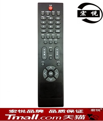 AOC 冠捷TFT24660AG L32BS86U L40DR93易美逊ENVISION 遥控器