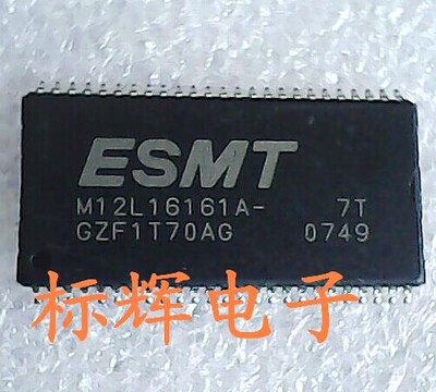 贴片 M12L16161A-7T【可直拍】 内存芯片 原装拆机