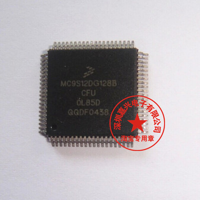 MC9S12DG128BCFU OL85D 0L85D 奔驰汽车EIS钥匙门电脑CPU