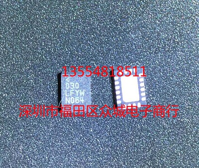 原装  LTC3569EUDC LTC3569IUDC LTC3569 QFN 现货可直拍