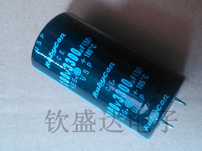 【钦盛达电子】正品 电解电容 100V3300UF 3300UF100V