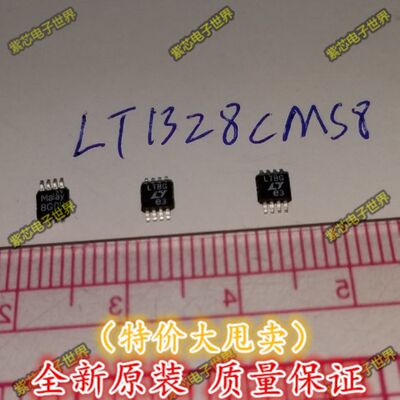 全新原装 LT1328CMS8 LT1328 MSOP-8 全新进口 BOM配单