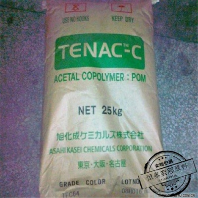 【供应 高刚性 25%玻纤增强 POM/日本旭化成/GN705】