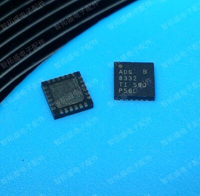 全新正品现货 ADS8332IBRGET 一个起发 可直拍