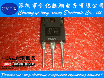 IRGP4063D GP4063D 原装拆机元件 质量保证