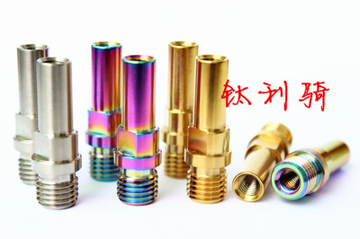 M10 V刹柱钛合金螺丝 Tc4  牙距1.25 公路自行车v刹座钛螺丝