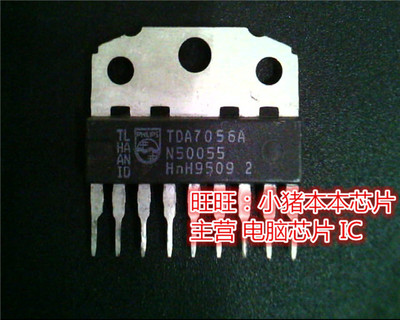 TDA7056A  ZIP 全新现货 一个起售