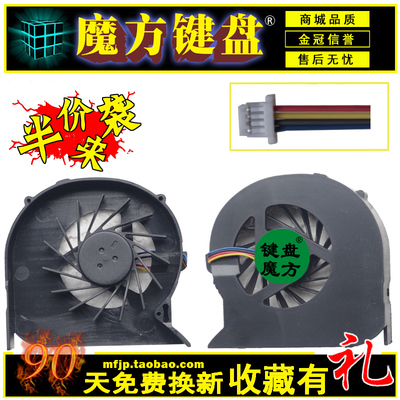 包邮适用acer宏基4743风扇