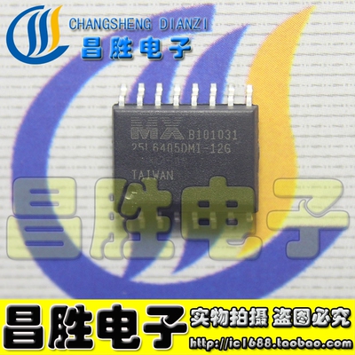 MX25L6405DMI-12G25L6405